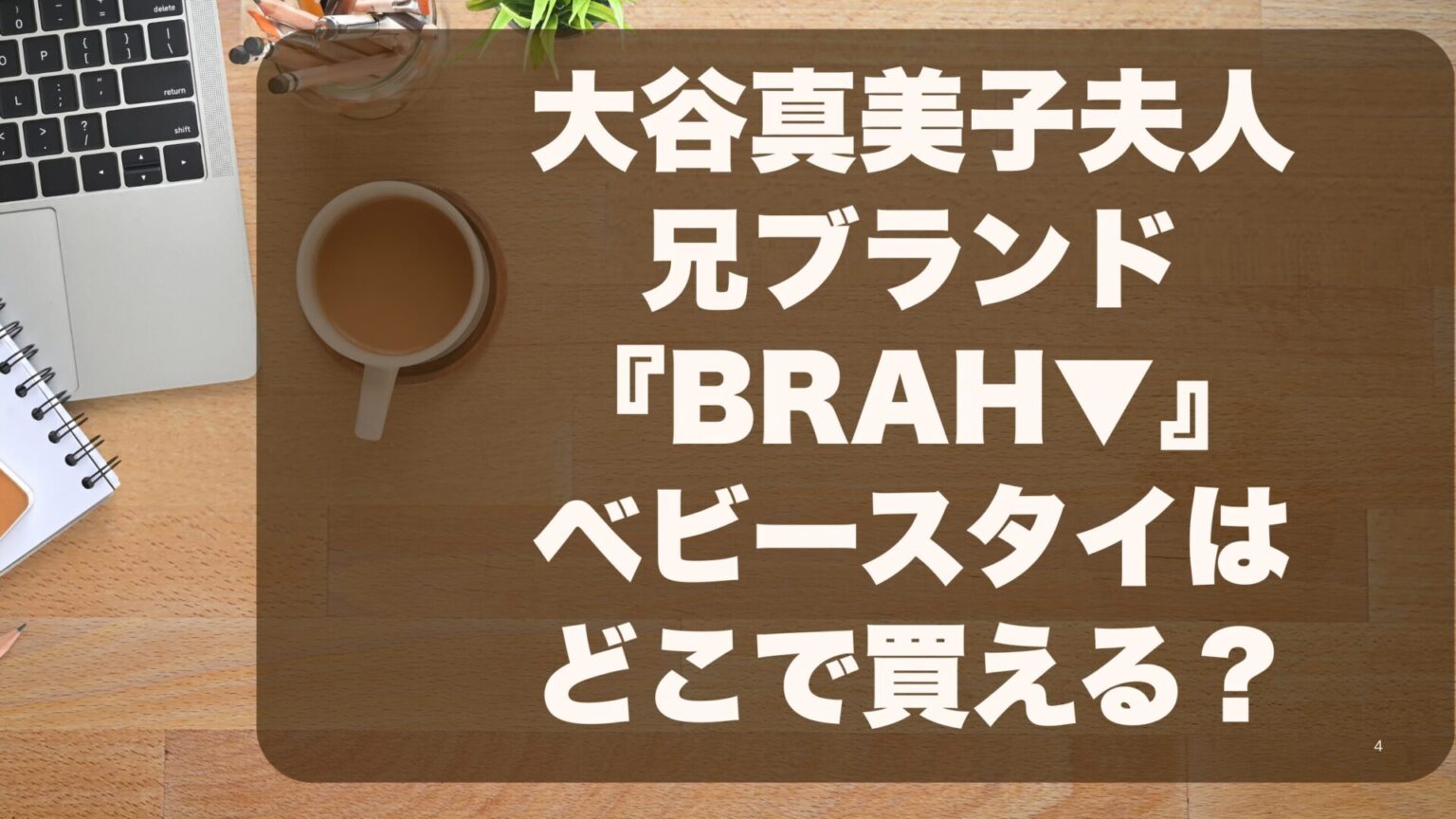 船井電機の倒産！テレビやレコーダーの製品故障や保証はどうなる？調査 - 買い・モノ・暮らし手帖